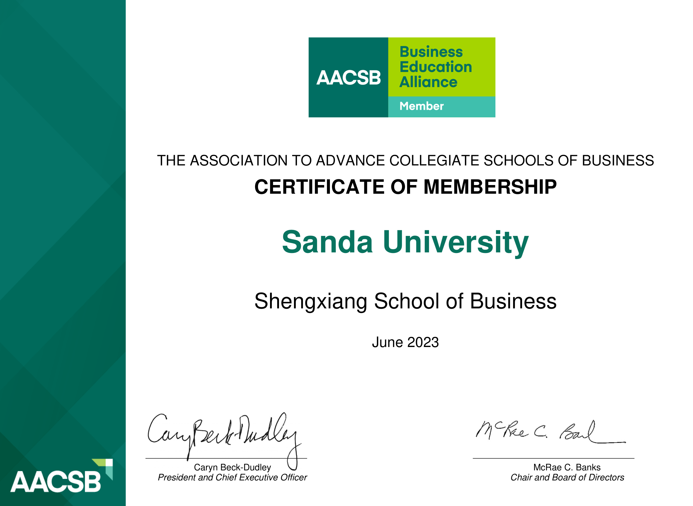 胜祥商学院入选“国际精英商学院协会（AACSB）”联盟院校